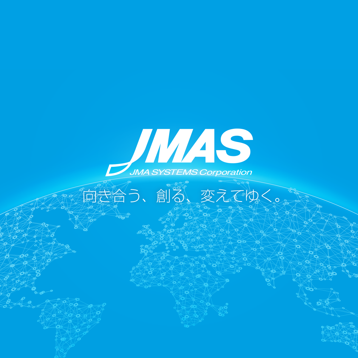 会社概要｜株式会社ジェーエムエーシステムズ（JMAS）